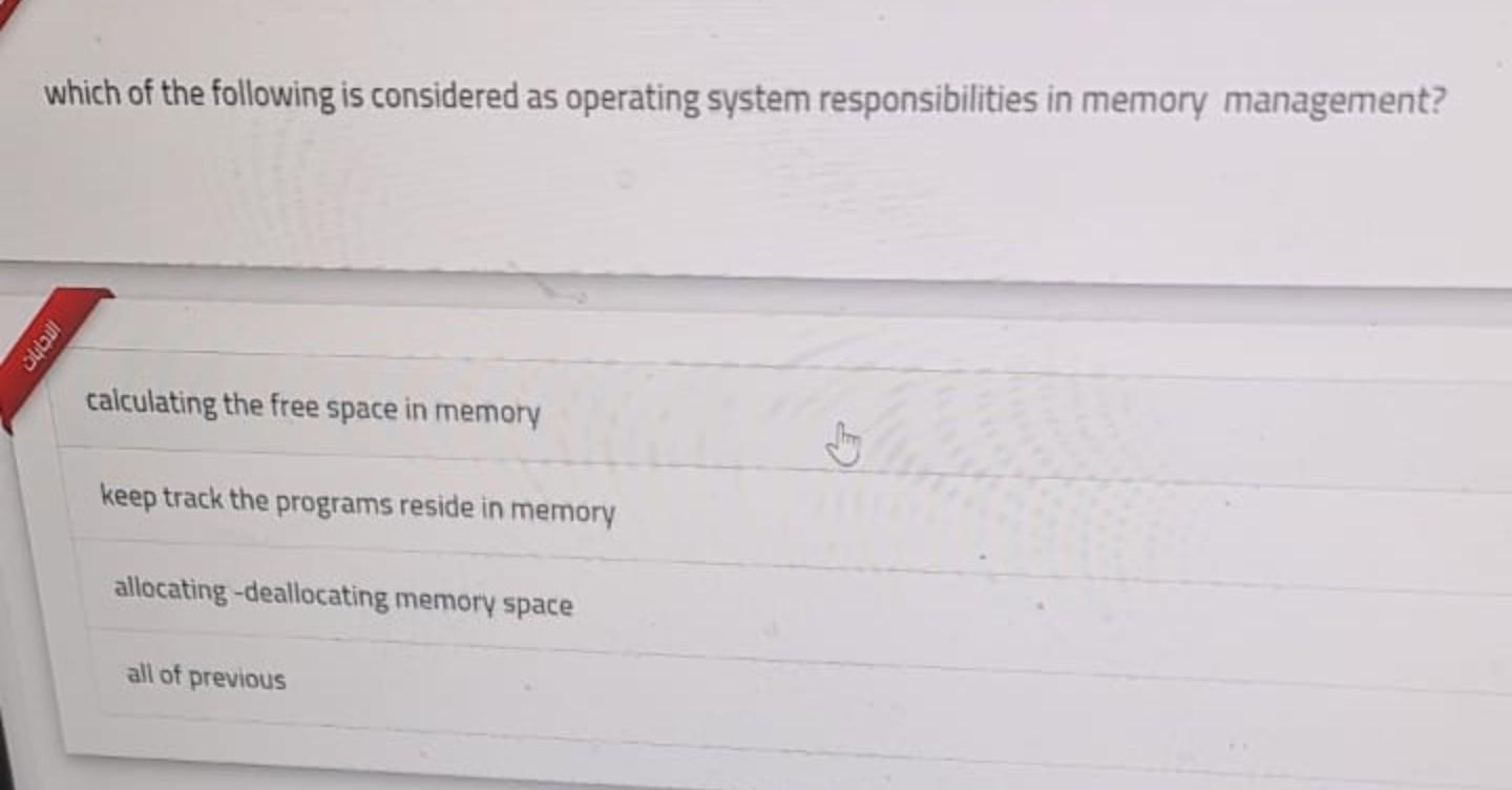 Solved السؤال Which of the following is the program | Chegg.com