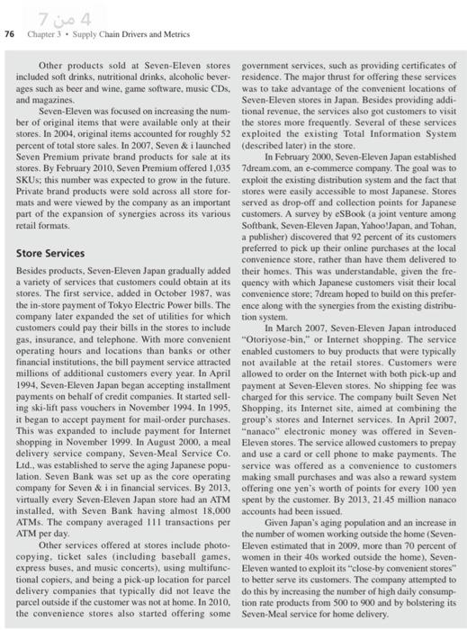 Solved Chapter 3 . Supply Chain Drivers and Metrics 73 | Chegg.com