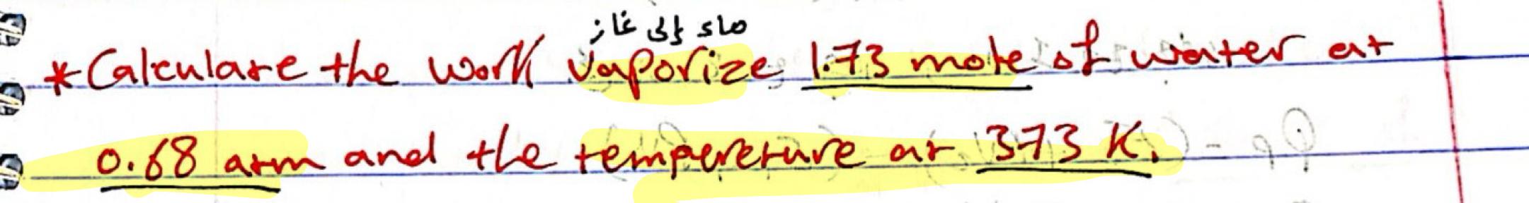 Solved Calculare the work vaporize 1:73 ﻿mote of water at | Chegg.com