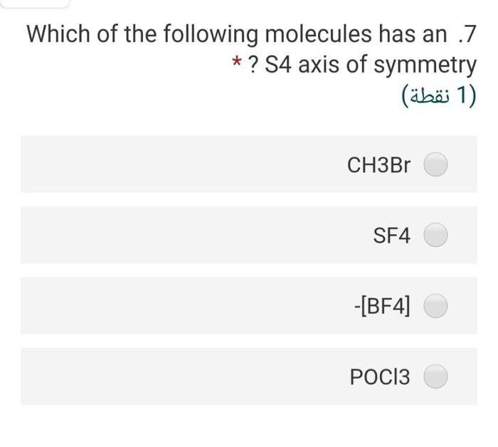 Solved Which of the following molecules has an .7 * ? S4 | Chegg.com