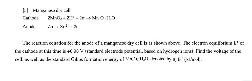 Solved [3] Manganese dry cell Cathode 2MnO2 + 2H+ + 2e → | Chegg.com