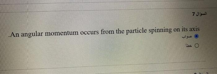 Solved An angular momentum occurs from the particle spinning | Chegg.com