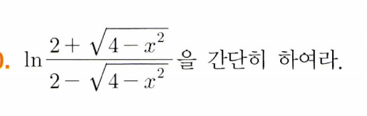 Solved simplify ln(2+4-x222-4-x22) | Chegg.com