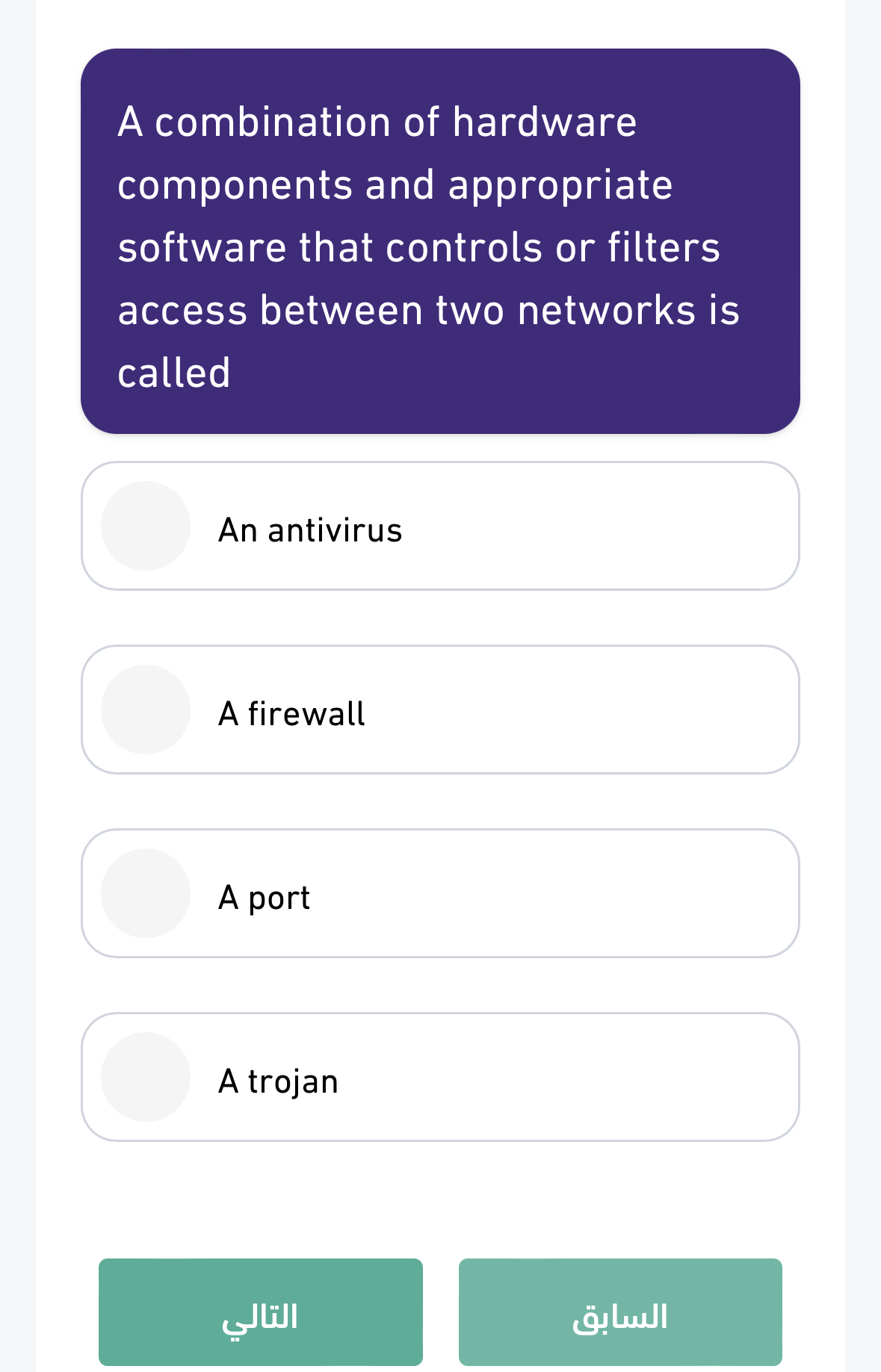 Solved A combination of hardware components and appropriate | Chegg.com