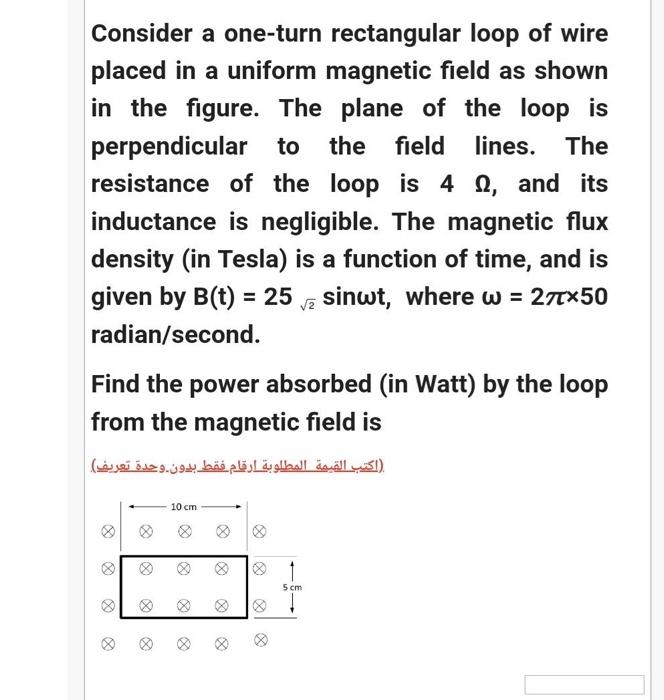Solved Consider a one-turn rectangular loop of wire placed | Chegg.com