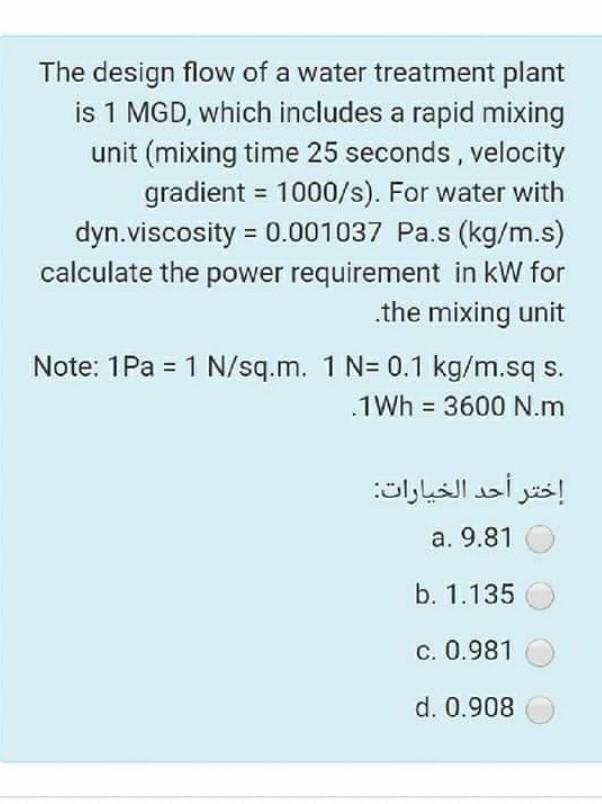 Solved The design flow of a water treatment plant is 1 MGD, | Chegg.com