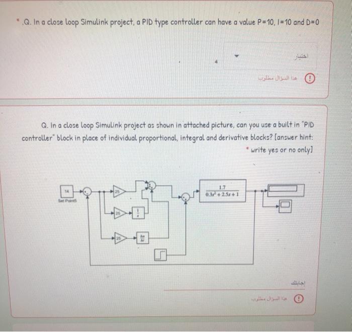 Solved *.Q. In a close loop Simulink project, a PID type | Chegg.com