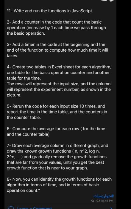 Solved I have an algorithm design project and I need someone | Chegg.com
