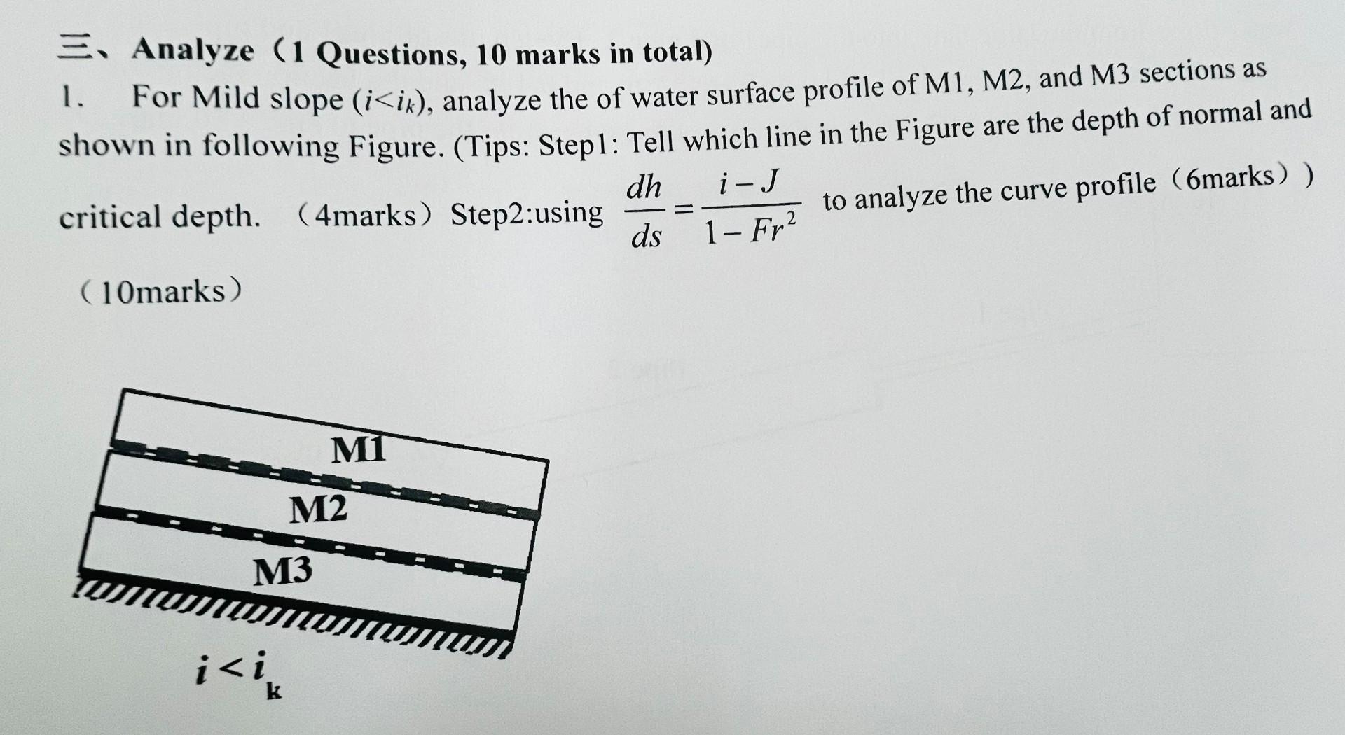 Solved 三、Analyze ( 1 Questions, 10 marks in total) 1. For | Chegg.com