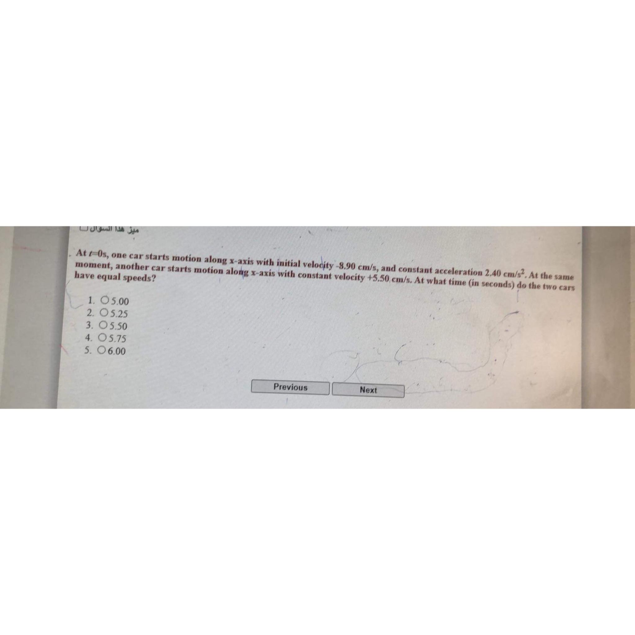 Solved -At t=0s, ﻿one car starts motion along x-axis with | Chegg.com