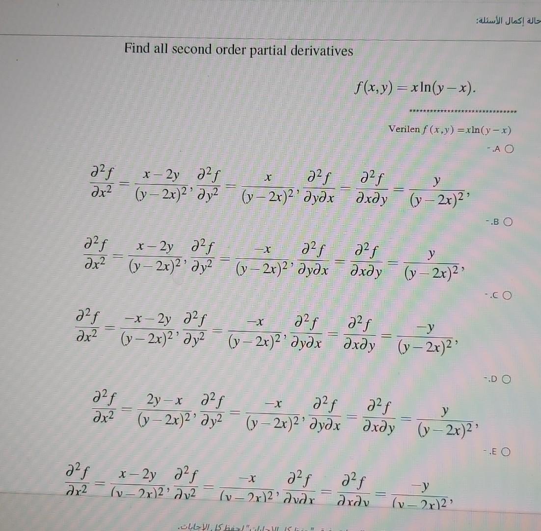 Solved Find all second order partial derivatives | Chegg.com