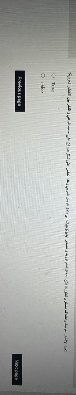 Solved TrueFalse | Chegg.com