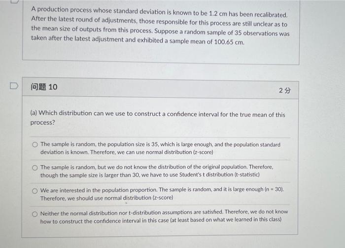 Solved A production process whose standard deviation is | Chegg.com
