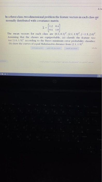 20 In a three-class, two-dimensional problem the | Chegg.com