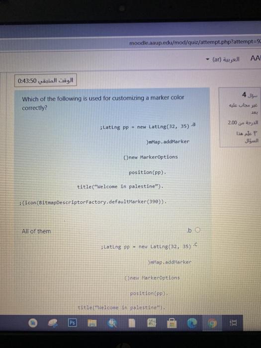 Solved moodle.aaup.edu/mod/quiz/attempt.php?attempt=9 | Chegg.com