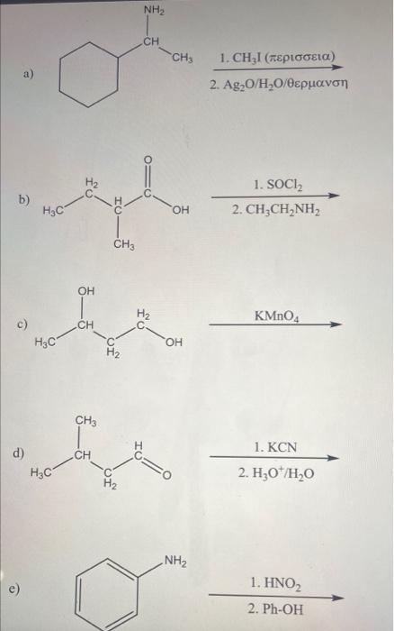 Solved a) b) H3C H₂C c) H3C- d) H3C H₂C CH3 CH H₂ H₂ OH CH3 | Chegg.com