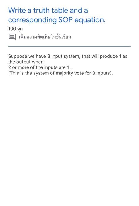 Solved Write a truth table and a corresponding SOP equation. | Chegg.com