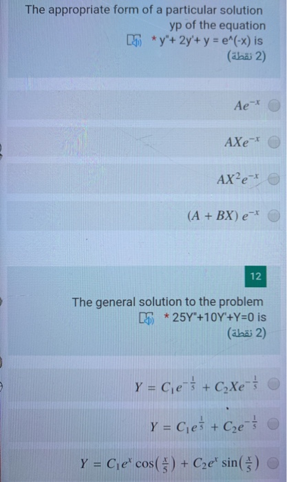 Solved The appropriate form of a particular solution yp of | Chegg.com