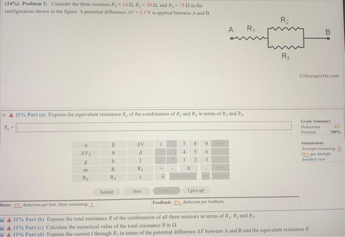 Solved (14\%) Problem 2; Consider the three resistors | Chegg.com Solved (14\%) Problem 2; Consider the three resistors | Chegg.com