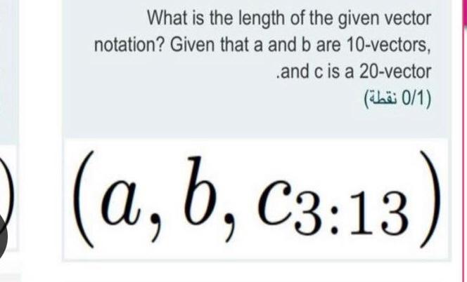 Solved What is the length of the given vector notation? | Chegg.com