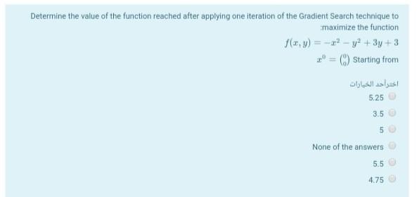 Solved Determine the value of the function reached after | Chegg.com