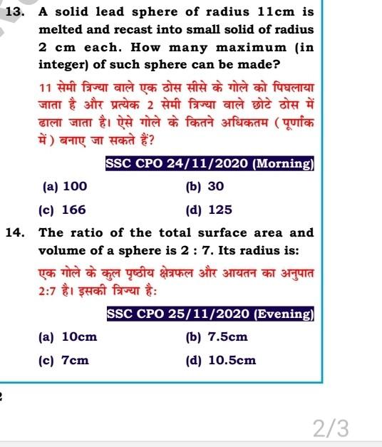Solved 13. A solid lead sphere of radius 11 cm is melted and | Chegg.com