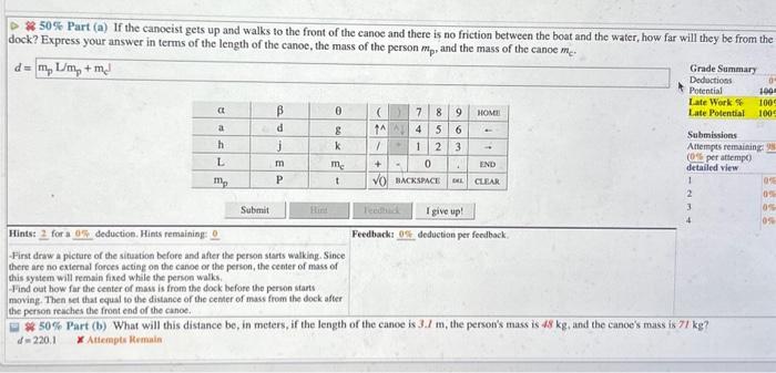 Solved (4\%) Problem 26: A person is sitting at the very | Chegg.com