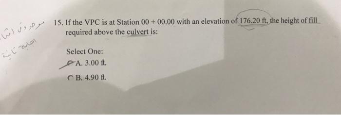 Solved 15. If the VPC is at Station 00+00.00 with an | Chegg.com