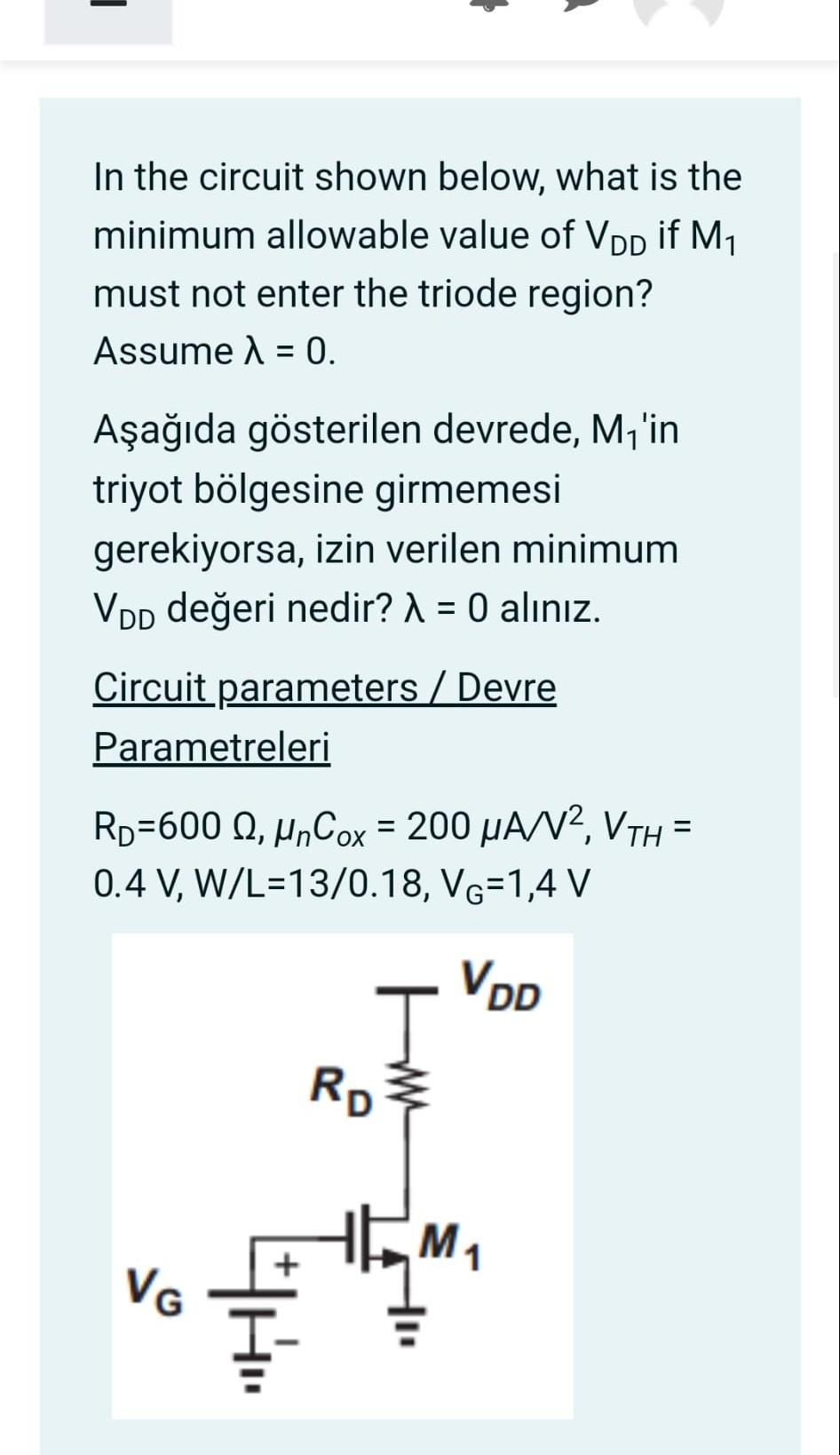Solved In the circuit shown below, what is the minimum | Chegg.com