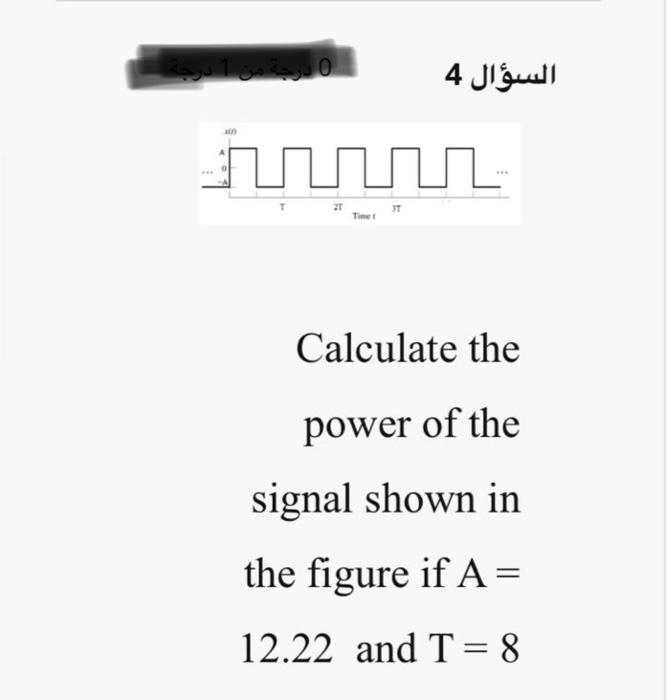 Solved السؤال 1 Calculate the power of the signal X(t) = | Chegg.com