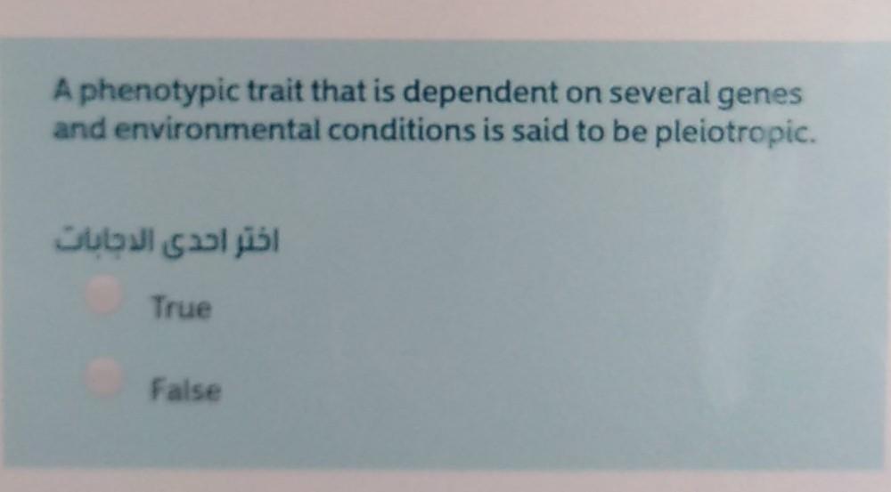 Solved A phenotypic trait that is dependent on several genes | Chegg.com