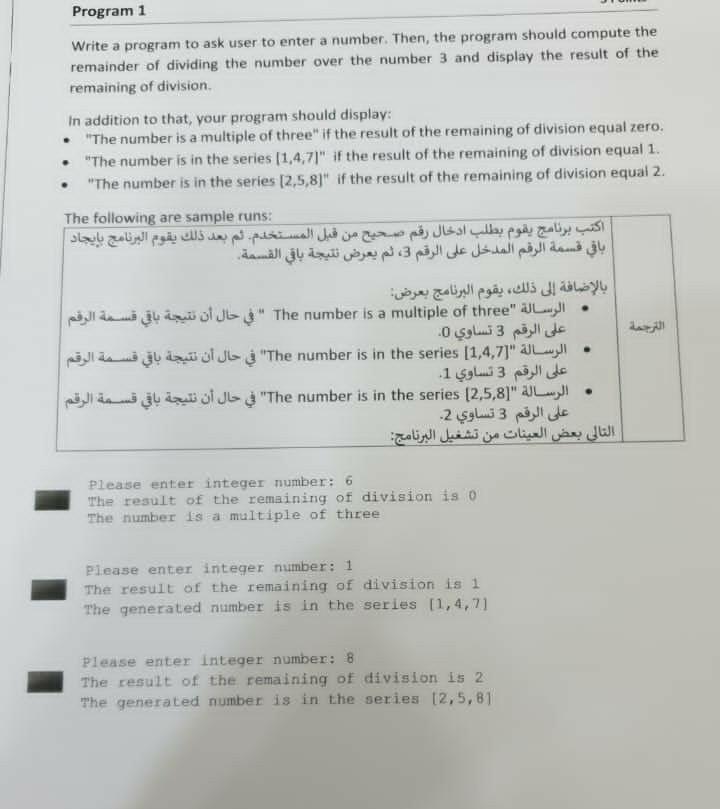 Solved Program 1 Write a program to ask user to enter a | Chegg.com