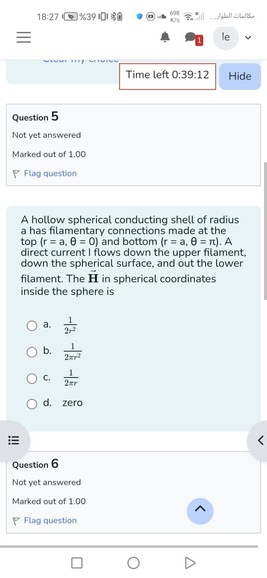 High Quality SOLUTION r=a,θ=0 r=a,θ=π. Adirect current I flows down the | Chegg.com
