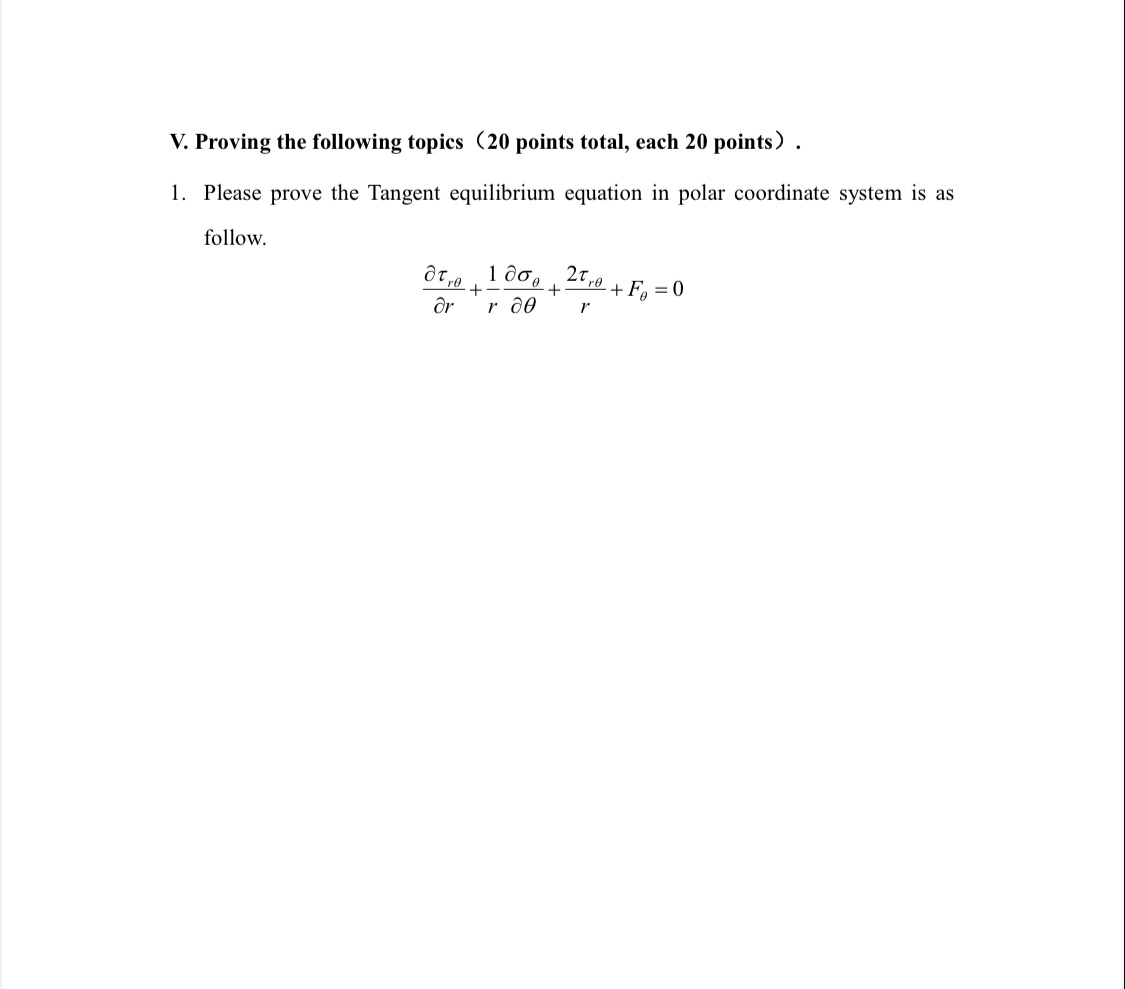 Solved V. ﻿Proving the following topics（20 ﻿points total, | Chegg.com