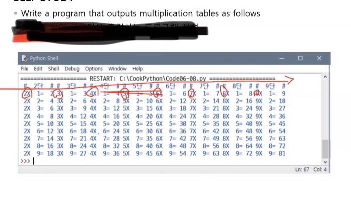 Solved = Write a program that outputs multiplication tables | Chegg.com