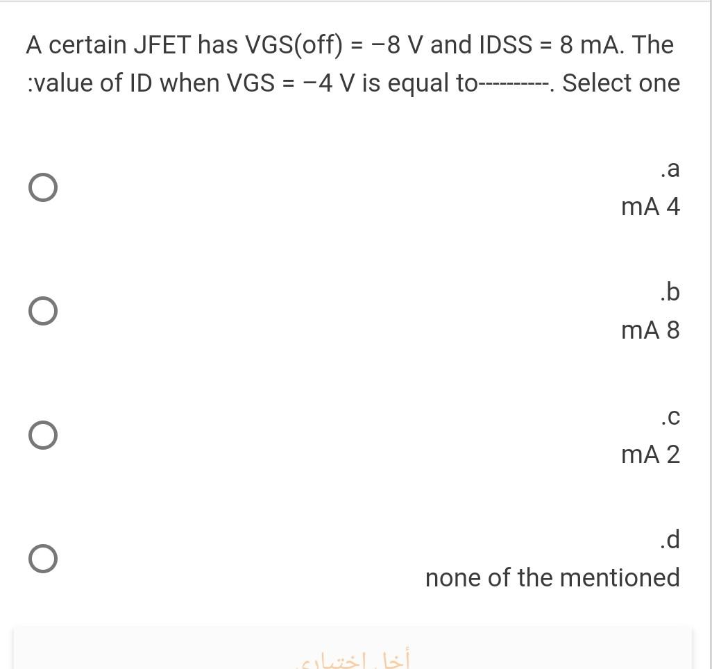 Solved The common-gate (CG) amplifier differs from both the | Chegg.com