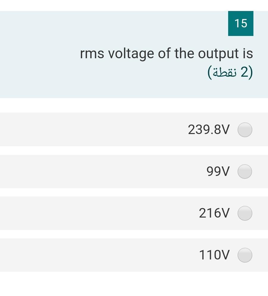 Solved 15 rms voltage of the output is 2 (2 نقطة) 239.8V 99V | Chegg.com