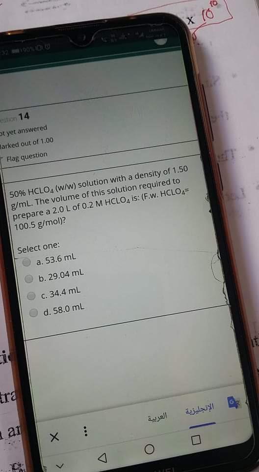 Solved 10 x to 1907101 estion 14 ot yet answered arked out | Chegg.com Solved 10 x to 1907101 estion 14 ot yet answered arked out | Chegg.com