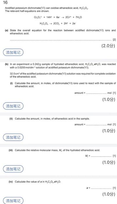 Solved 16 Acidified potassium dichromate(VI) can oxidise | Chegg.com