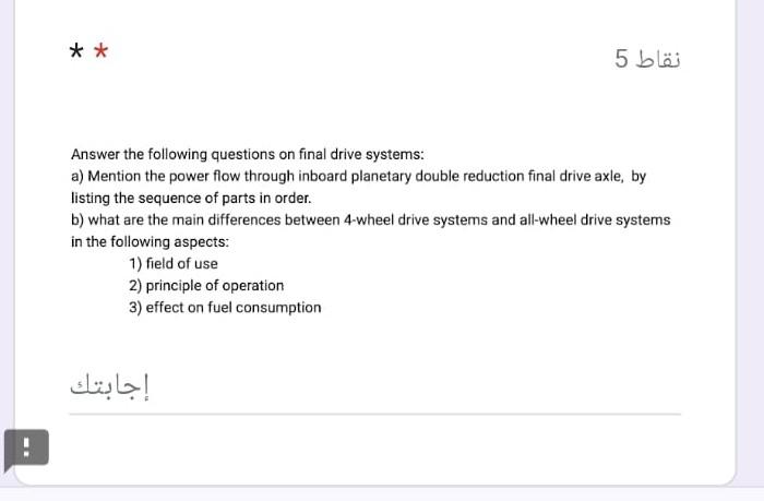 Solved Answer the following questions on final drive | Chegg.com