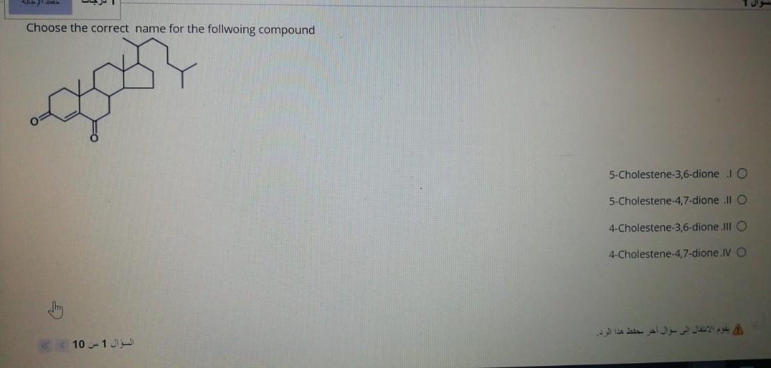 Solved Draw the chemical structure of 4−β-hydroxycholesterol | Chegg.com