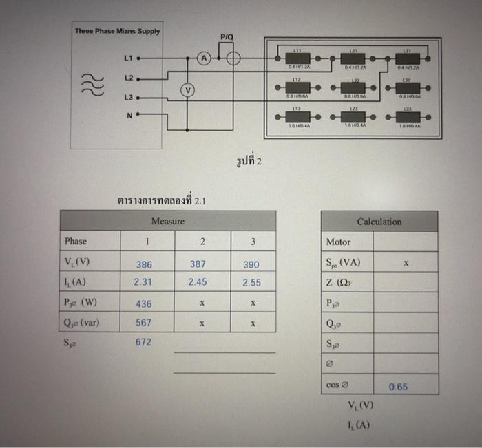 Solved Inductive load Connect the circuit as shown in Figure | Chegg.com