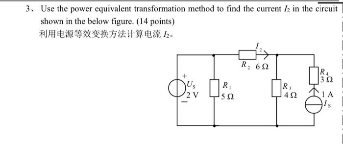 Solved 3. Use the power equivalent transformation method to | Chegg.com