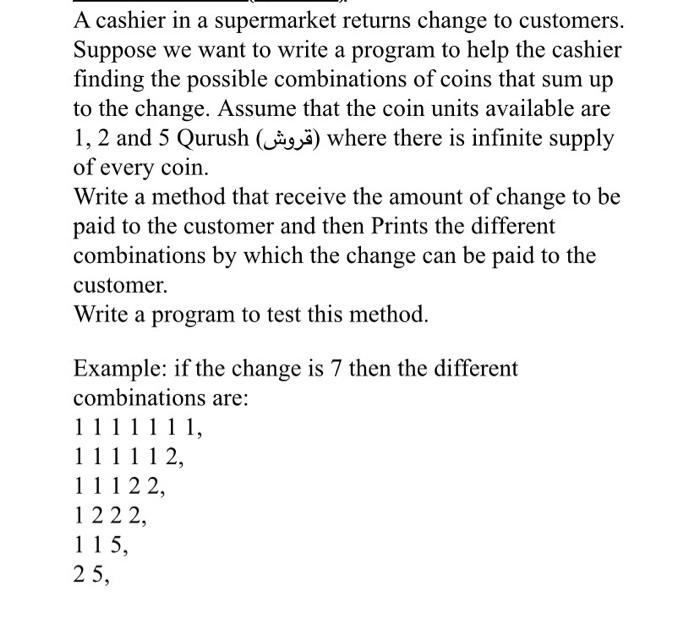 Solved A cashier in a supermarket returns change to | Chegg.com