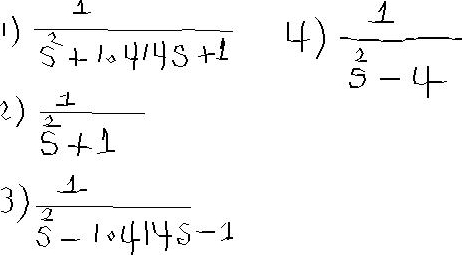 Solved For each of the following transfer functions, | Chegg.com