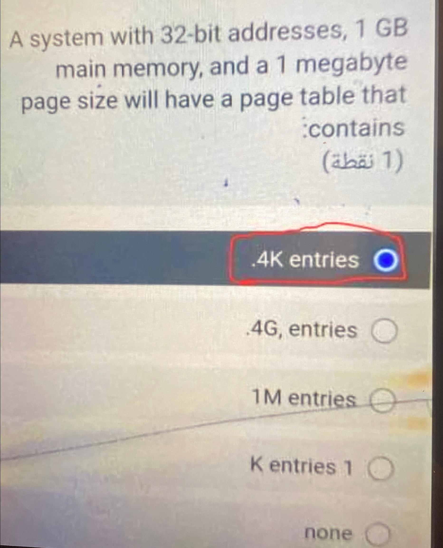 Solved A system with 32 -bit addresses, 1 ﻿GB main memory, | Chegg.com