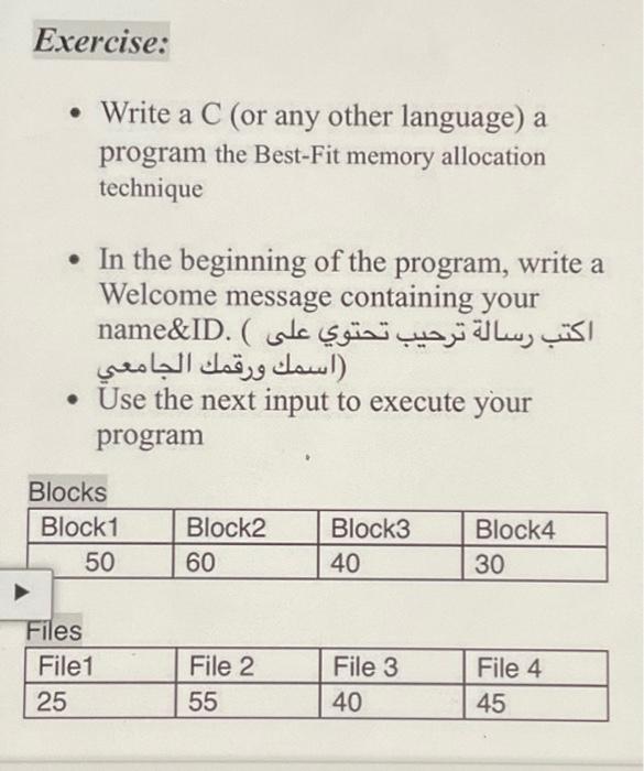 Solved Exercise: - Write a C (or any other language) a | Chegg.com