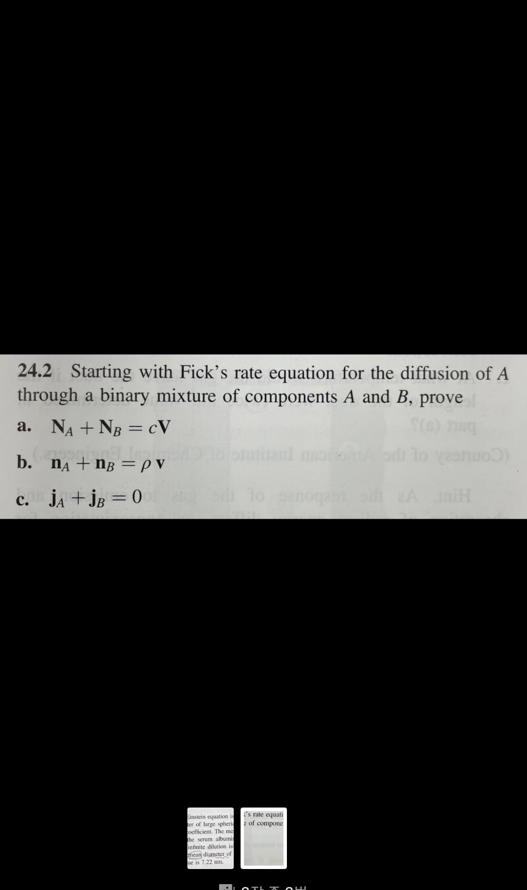 Solved 24.2 Starting with Fick's rate equation for the | Chegg.com