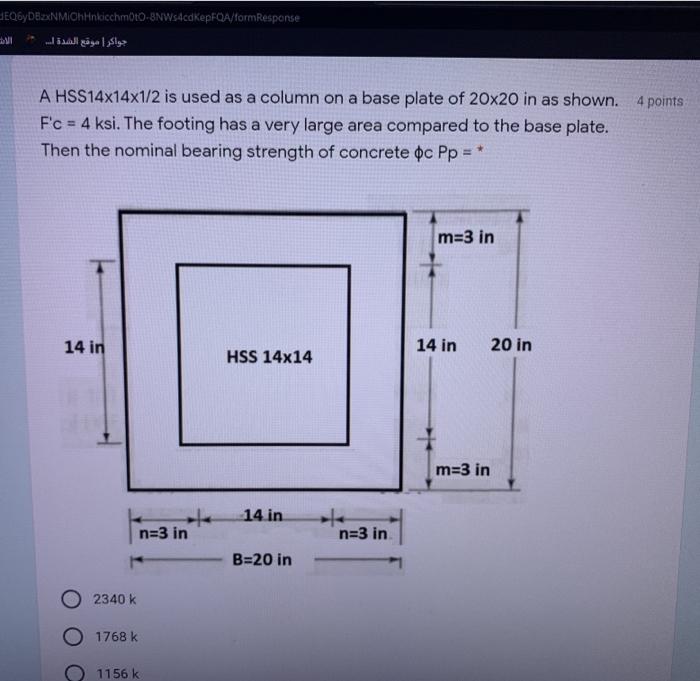 Solved BEQ6DBzXNMICHHnkciechmoto-BNWs4cdKepfOA/formResponse | Chegg.com