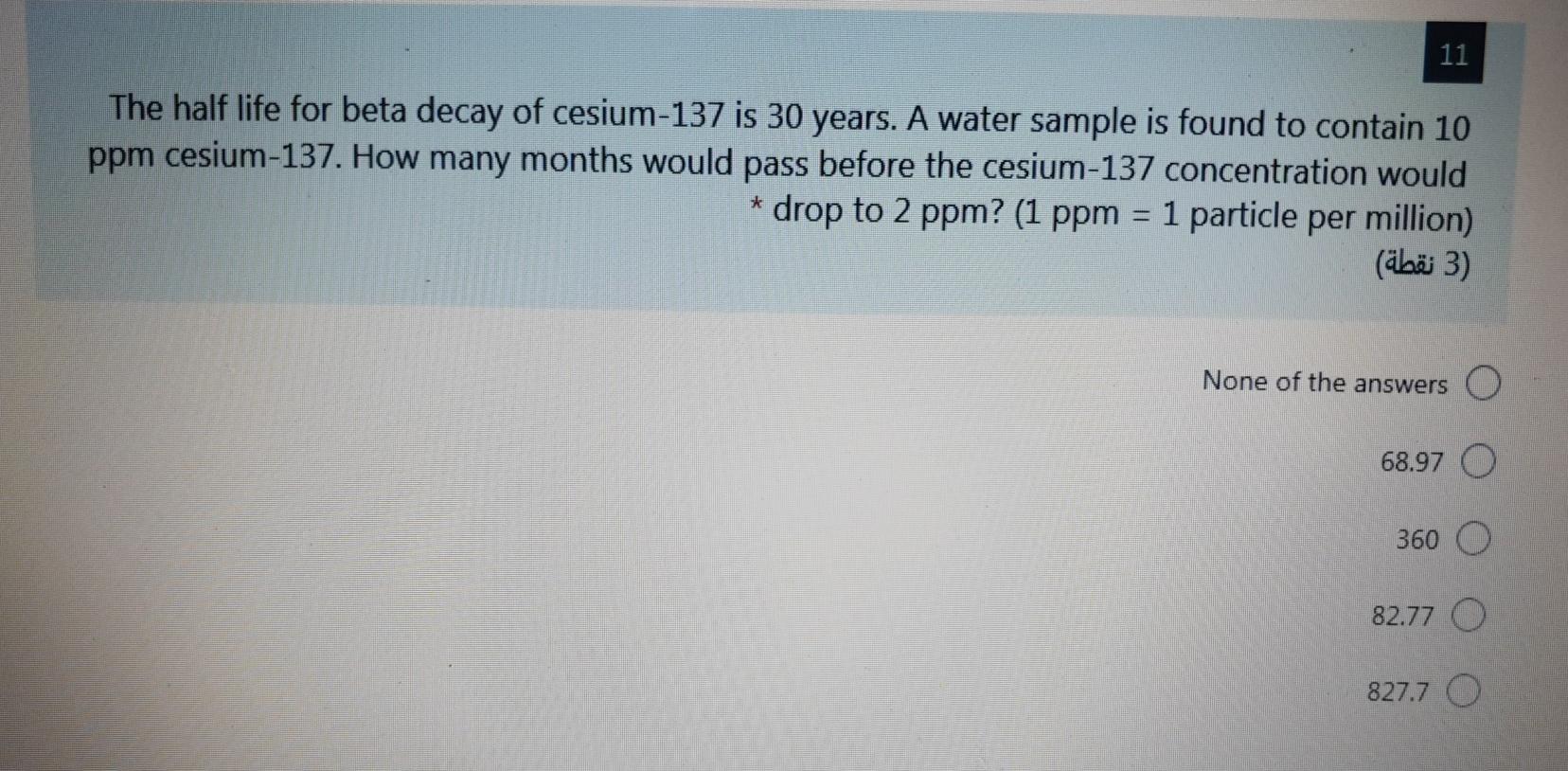 Solved 11 The half life for beta decay of cesium-137 is 30 | Chegg.com